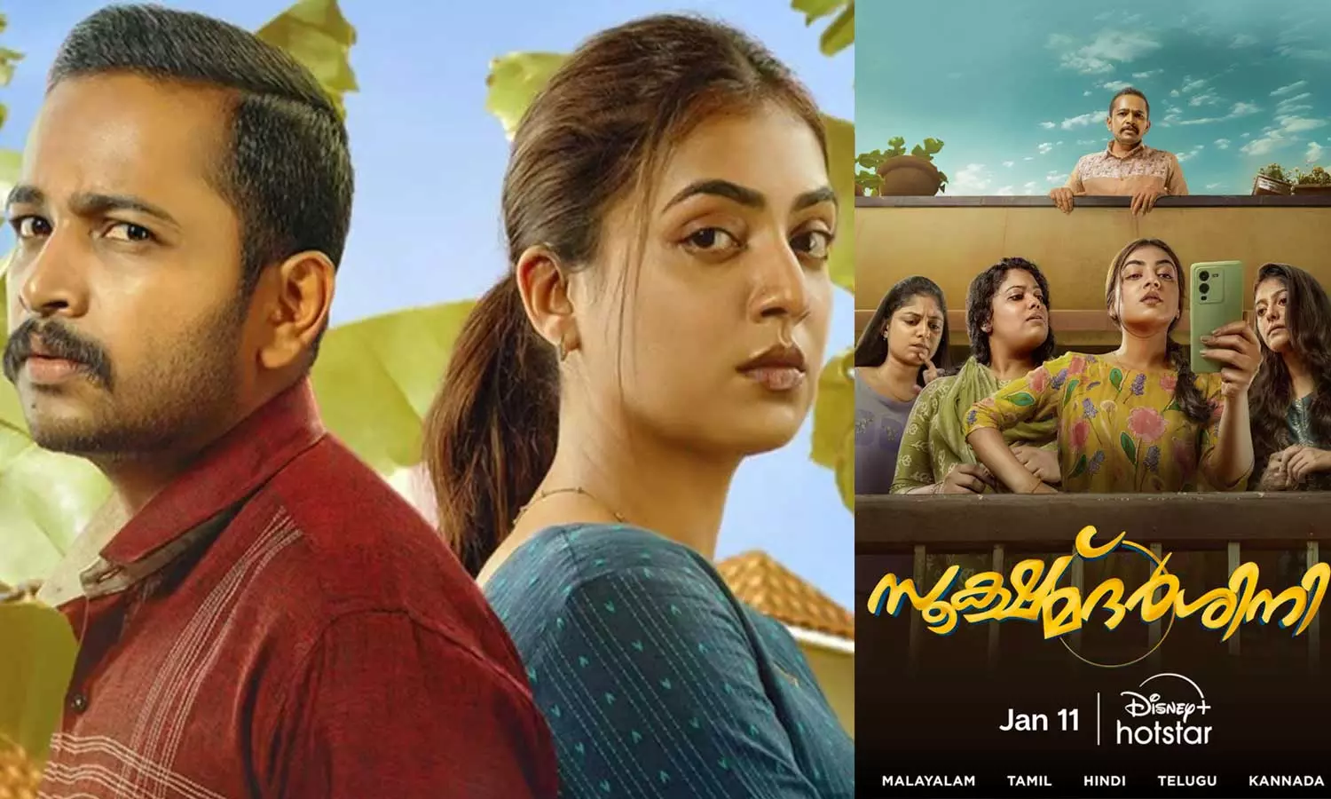 ബേസിൽ-നസ്രിയ കൂട്ടുകെട്ടി...Sukshmadarshini